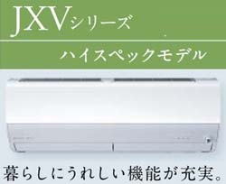 エアコン販売|三菱霧ヶ峰3.6kw壁掛けエアコンを激安販売